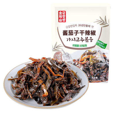 金刚山酱茄子干辣椒延边风味酱菜