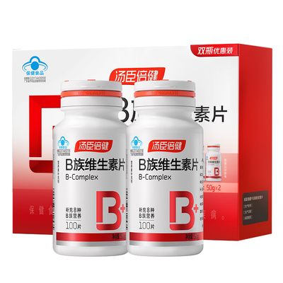 汤臣倍健维生素B族复合维生素片