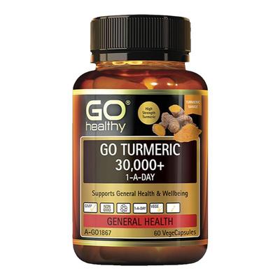 GOHealthy高之源姜黄黑胡椒胶囊