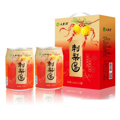 天刺力公益贵州果汁礼盒装饮品