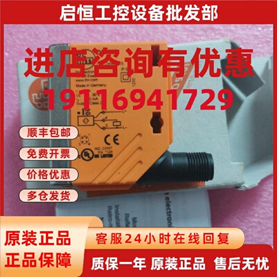 议价全新无包装原装正品IFM易福门 O5P200 O5P-DPKG/US 现货