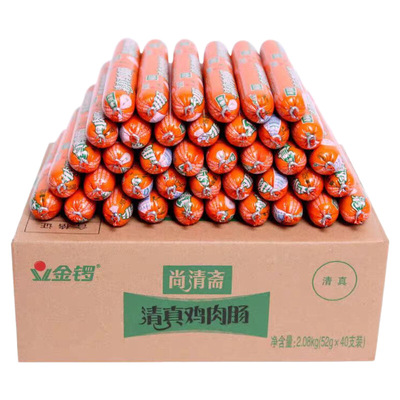 金锣52g清真尚清斋鸡肉香肠烧烤早餐肠泡面肠即食零食