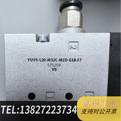 原装正品费斯托电磁阀VUVS-L20-M32C-MZD-G18-F7现货议价