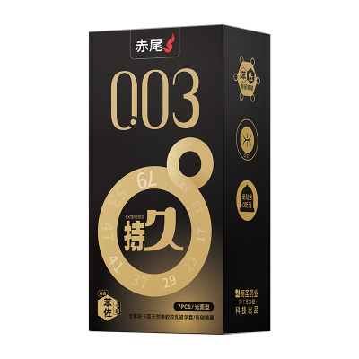 0.03mm！不止持久还特别薄！