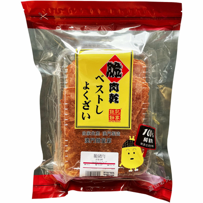 澳门钜记饼家脆肉干100%纯肉做