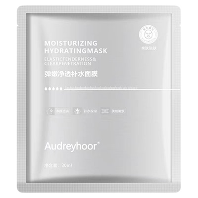 Audreyhoor弹嫩净透补水透润面膜