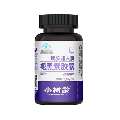 小树龄褪黑素胶囊蓝帽改善睡眠