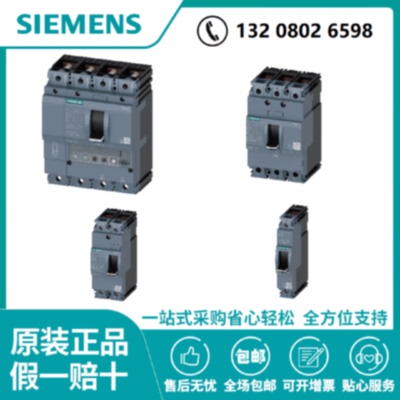 议价3VA1H160 R100 TM220 F/4P 100 70 TM220 3VA1110-6EE42-0AA0