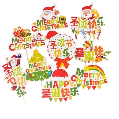 圣诞节圣诞老人卡通插件