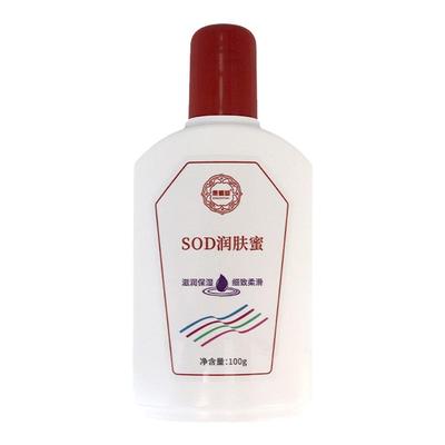 康植堂蛇油膏SOD蜜乳足浴