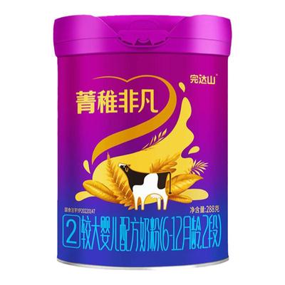 【试用装】 完达山菁稚非凡2段  6-12个月138g