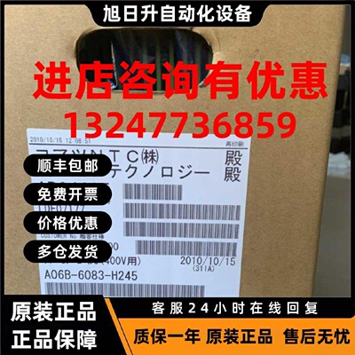 议价A06B-6083-H245 FANUC发那科驱动器B-65162