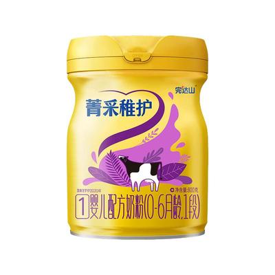 【0元试喝】完达山菁采稚护1段