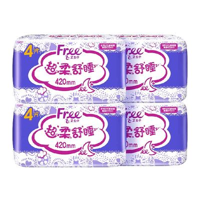 Free飞防漏超熟睡卫生巾