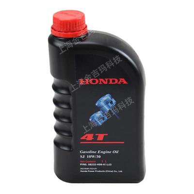 本田4T机油发电机草坪机割草机