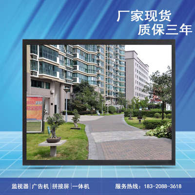 监控液晶监视器屏1517墙寸:显示器安防监控挂专用1921BNC4320