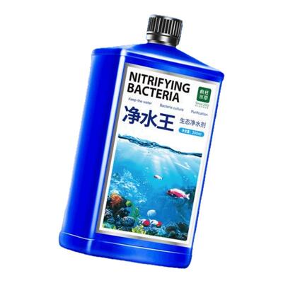 疯狂水草净水王一滴清水立清净水剂鱼缸专用水质净化鱼塘杀菌水
