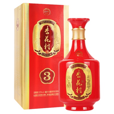 官方旗舰店53度杏花村酒单瓶礼盒