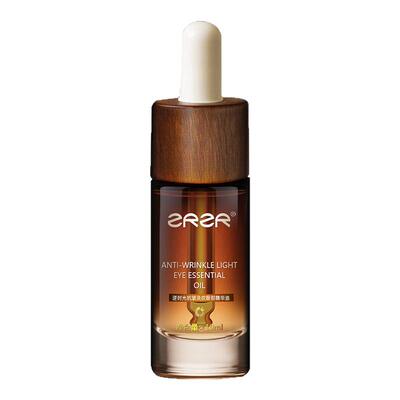 ZRZR眼部精华油淡化眼袋黑眼圈