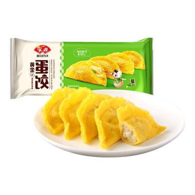 安井蛋饺细皮嫩肉看得见