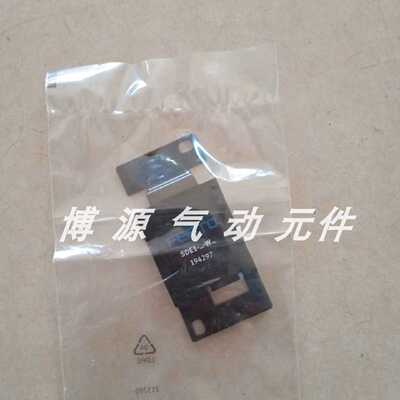 询价FESTO费斯托连接板SDE1