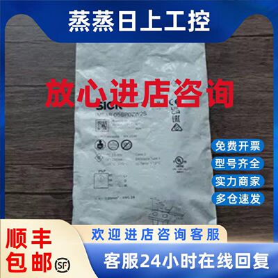 议价全新原装正品 SICK西克 IME18-05BPOZW2S 接近开关 1040940