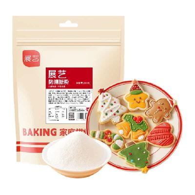 展艺防潮糖粉200g×1袋烘焙原料