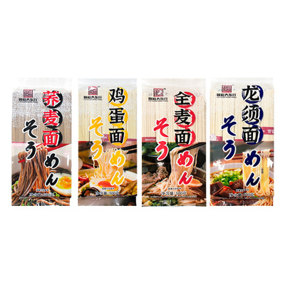 500g大东行挂面早餐鸡蛋面龙须面超细快熟面全麦面荞麦面宽面