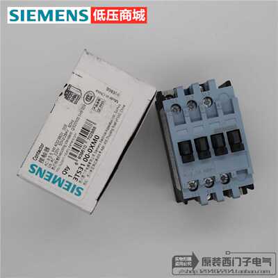 议价全新西门子接触器3TS3100 3200 3300 3500 3611 -0XF0 0XB0 0