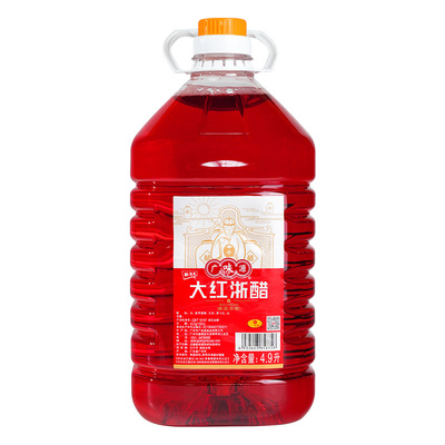 广味源大红浙醋酸甜可口进店立减