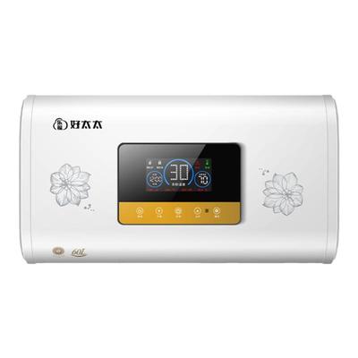 正品乐福好太太电热水器家用卫生间储水式扁桶双胆速热一级能效