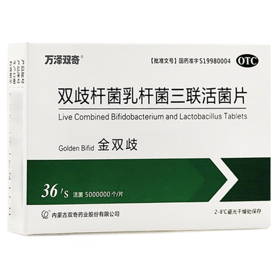 【万泽双奇】双歧杆菌乳杆菌三联活菌片0.5g*36片/盒