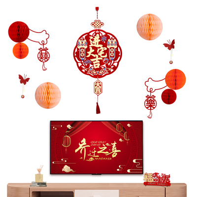 新房新居布置客厅电视背景墙装饰