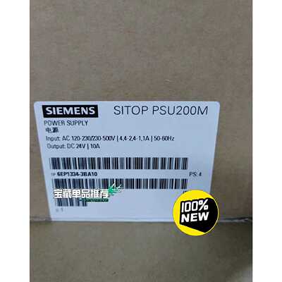 询价-6EP13343BA10SITOP PSU200可维修