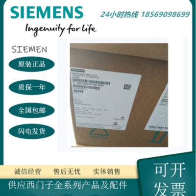 议价6SE6430-2UD35-5FB0 西门子变频器 MICROMASTER 430 无滤波器