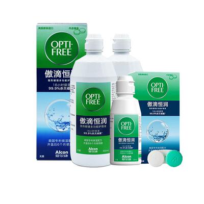 爱尔康傲滴隐形眼镜护理液355ml*2+120ml美瞳恒润大小瓶旅行装
