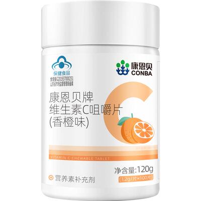 康恩贝维生素C100片甜橙味