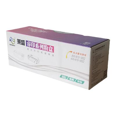 莱盛TN328TN333粉盒适用立思辰