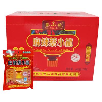 正品授权品质保证整箱20包500g