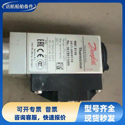 丹佛斯Danfoss MBC 8100温控开关 061B 温控开关 温度控制器 工业