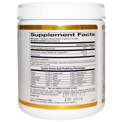 现货美国水解小分子原蛋白粉