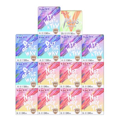 【送冰霸杯】V-GIRL未可国标消毒级卫生巾干爽日夜用组合白鹿同款