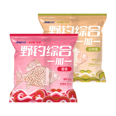 久岩夏季野钓专用饵料