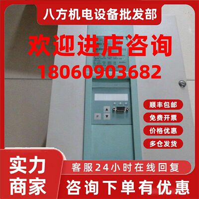 议价6RA7075-6DV62-0 西门子直流调速装置 210A 可逆 95成新包好