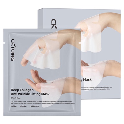 变透面膜分体式抗皱面膜去黄美白