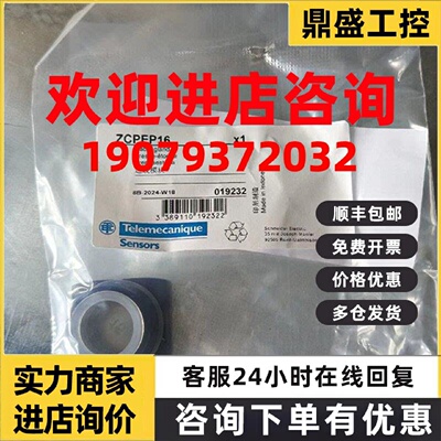 议价XUZX2000/XUZX2003/XUZA50/XUZA51施耐德限位开关全新原装正
