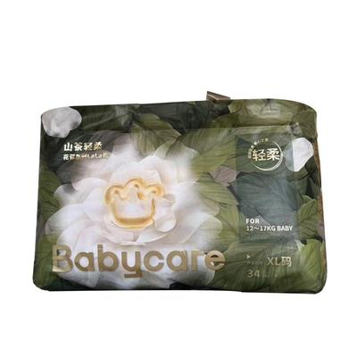 babycare山茶花苞裤纸尿裤拉拉裤婴儿NBSML尿不湿柔软透气