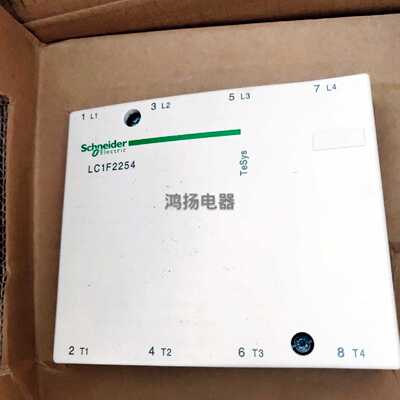议价施耐德 LC1F2254M7  LC1F2254F7  LC1F2254P7  LC1F2254Q7