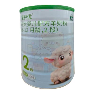 至护优婴幼儿配方羊奶粉2段