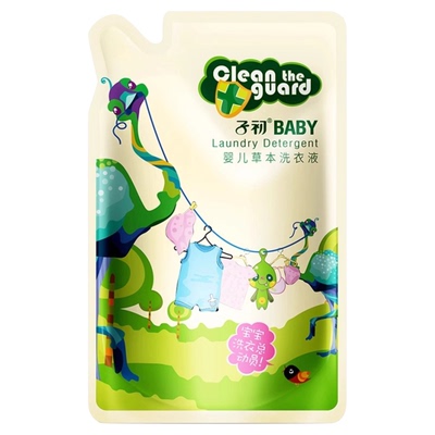 子初婴儿草本去污洗衣液